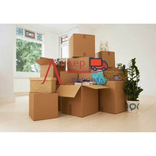 Evden eve nakliye Lider pereezd, Moskova, foto