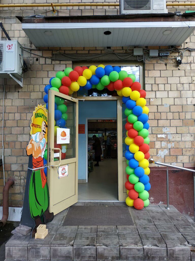 Manavlar Овощи и фрукты, Moskova, foto