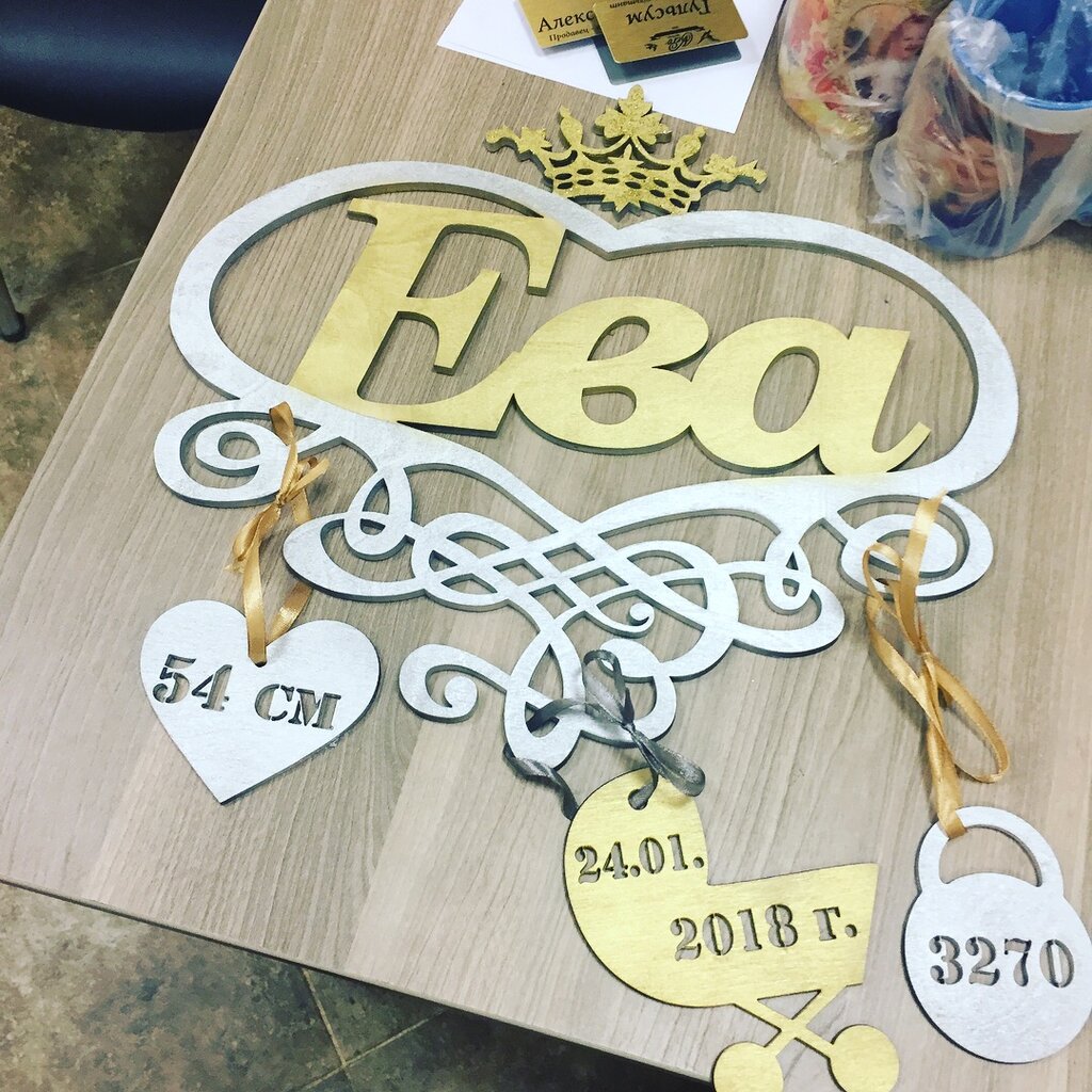 Düzen yapma Mile-Art, Yekaterinburg, foto