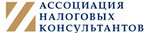 Ассоциация налоговых консультантов (Presnenskaya Embankment No:12), mali müşavir  Moskova'dan