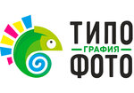 Типо Фото (Krymskaya Street No:15, rabochiy posyolok Bobrovo), matbaalar  Moskova ve Moskovskaya oblastından