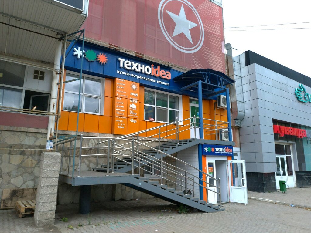 Mutfak mobilyaları Idea, gipermarket kukhni i vstroyennoy tekhniki Khaus Lyuks, Ufa, foto