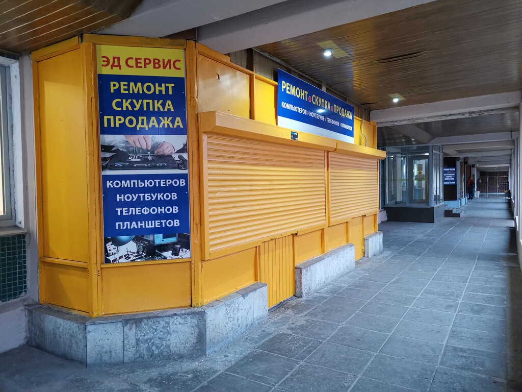 Telefon tamir servisi Ed Service, Saint‑Petersburg, foto