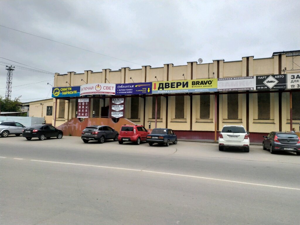 Balıkçılık ekipman firmaları Снасти здрасьте, Lipetsk, foto