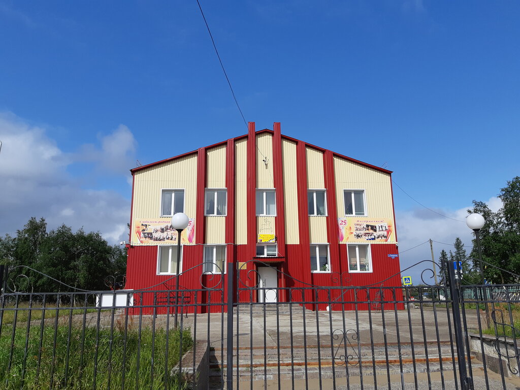 Sanat okulları Detskaya shkola Iskusstv, Nenets özerk okrugu, foto