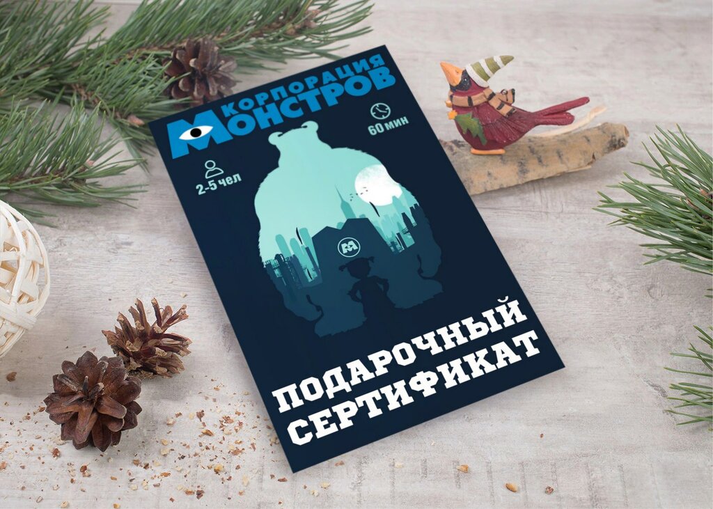 Kaçış oyunları merkezleri Korporatsiya Monstrov, Tomsk, foto