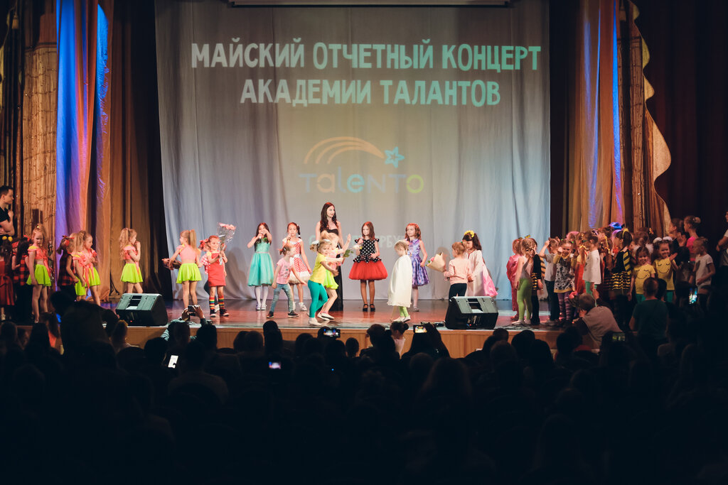 Çocuk gelişim merkezleri Detsky klub Talento, Saint‑Petersburg, foto