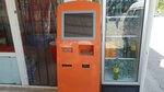 Infinbank Payment Terminal (Tashkent, Chilanzar District, Chilanzar Residential Area, S-mavze), ödeme terminali  Taşkent'ten