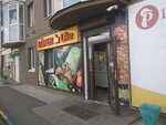 Doner Like (Zapadnosibirskaya ulitsa No:18), fast food  Tiumen'den