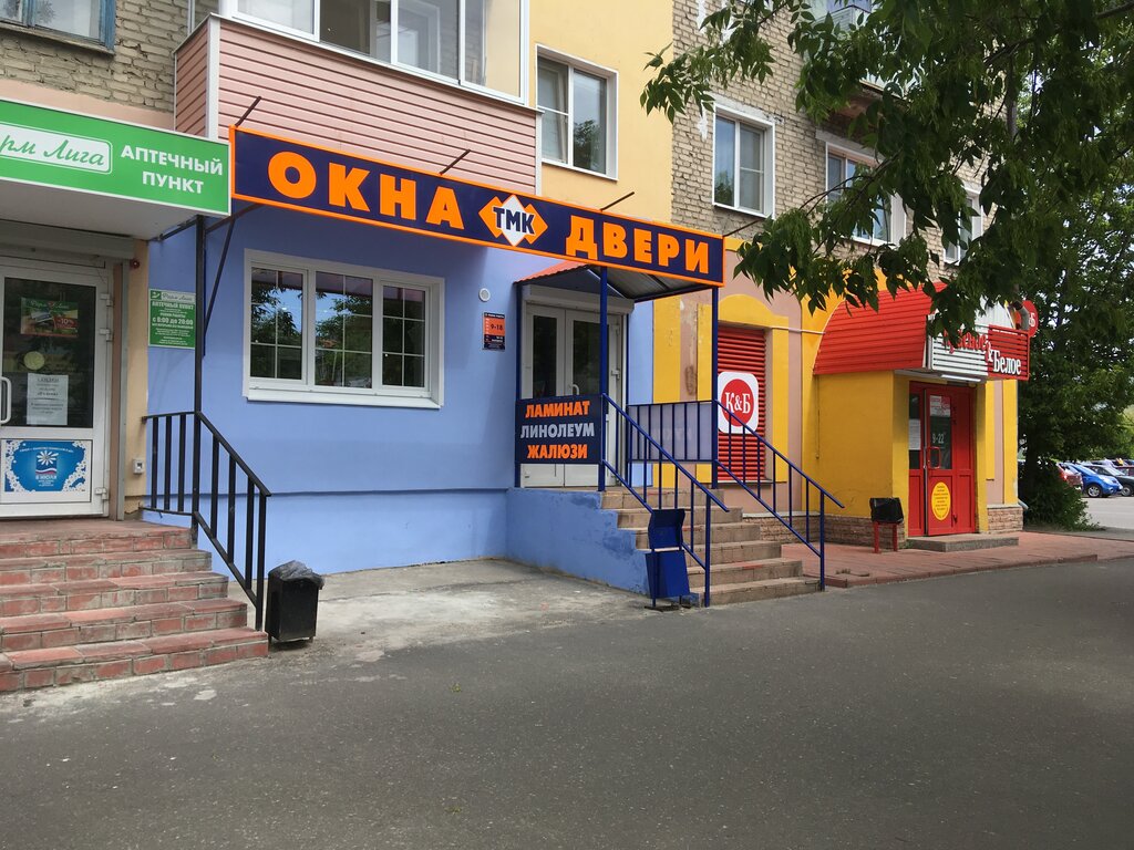 Pencere üretim, satış ve montaj firmaları Tmk Okna Dveri Potolki, Murom, foto