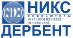 Nix - Computer Supermarket (ulitsa Salmana No:38А), bilgisayar mağazaları  Derbent'ten