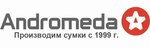 Andromeda (Schyorsa Street No:30А), çanta ve valiz mağazaları  Yekaterinburg'dan