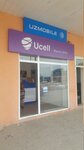 Uzmobile (Namangan, To'raqo'rg'on ko'chasi), cep telefonu ve aksesuarları satış mağazaları  Nemengan'dan