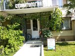 Стоматология (Lesnaya Street No:7, Blinovo Microdistrict), özel ağız ve diş sağlığı klinikleri ve muayenehaneleri  Soçi'den