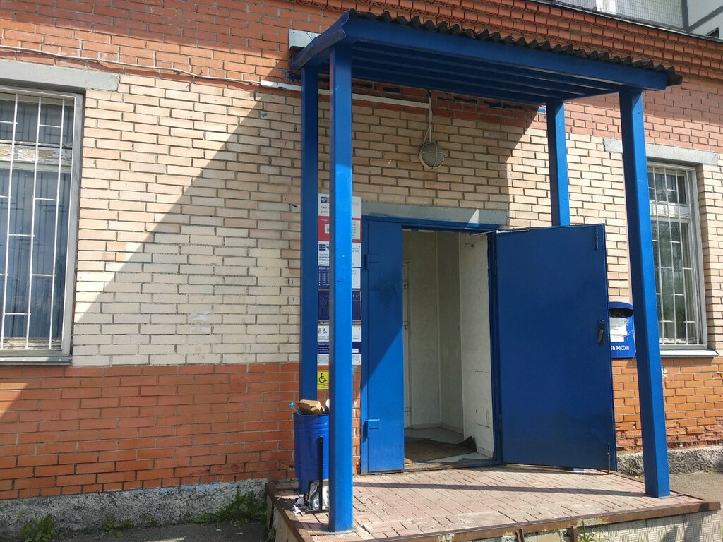 Para transferleri Western Union, Domodedovo, foto