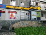 Lombard (Pehotintsev Street No:12), kuyumcular  Yekaterinburg'dan