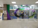 Инфи (Sverdlova Street No:26), eczaneler  Podolsk'tan