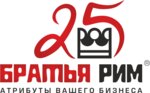 Bratya Rim (ulitsa Marshala Rybalko No:35, Perm), baskı hizmetleri  Perm'den