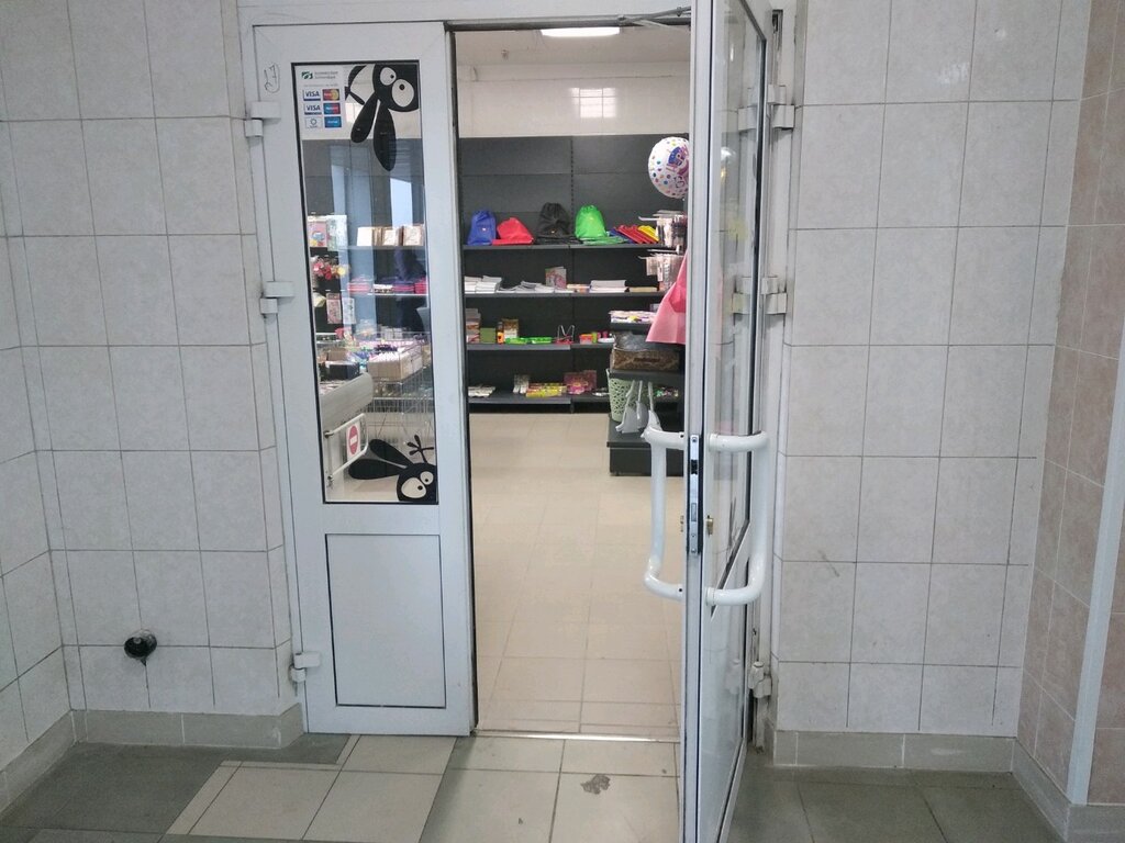 Kırtasiyeler Скарбонка, Minsk, foto