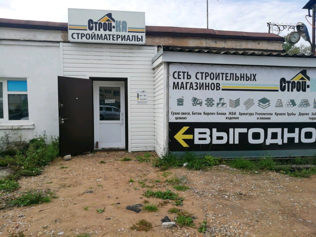 Yapı mağazası Stroi-ka, Tver, foto