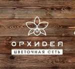 Orkhideya (Mira Street No:37), çiçekçiler  Vyatskie Polyani'den