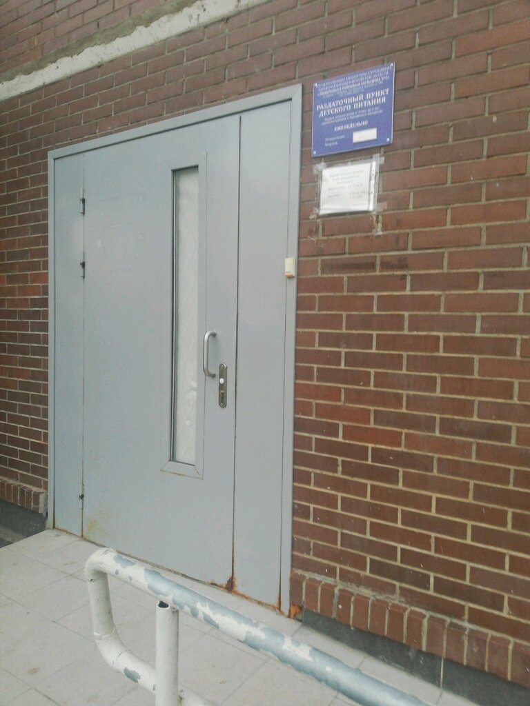 Teslimat noktası Раздаточный пункт детского питания, Liubertsy, foto