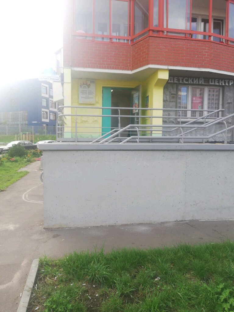 Çocuk gelişim merkezleri Oblako znaniy, Moskova, foto