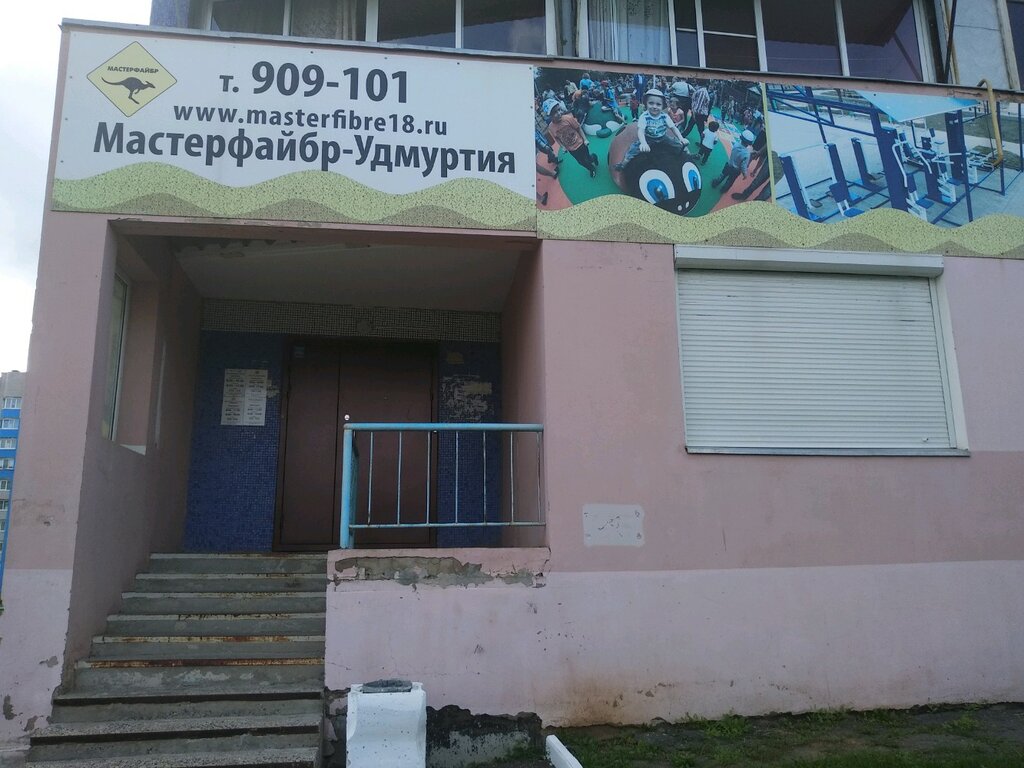 Kaplama hizmetleri Фабрика современных покрытий, Izhevsk, foto