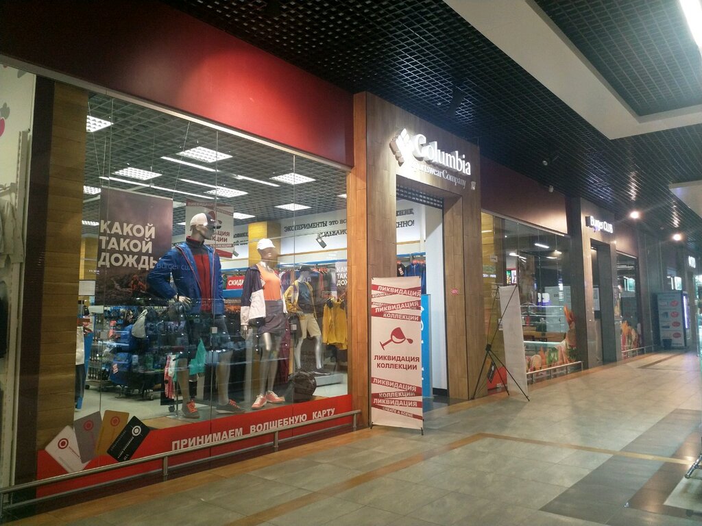 Spor giyim ve ayakkabı Columbia, Moguilev, foto