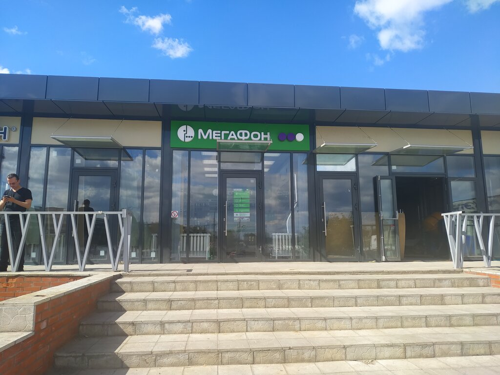 GSM operatörleri Megafon - Yota, Moskova, foto