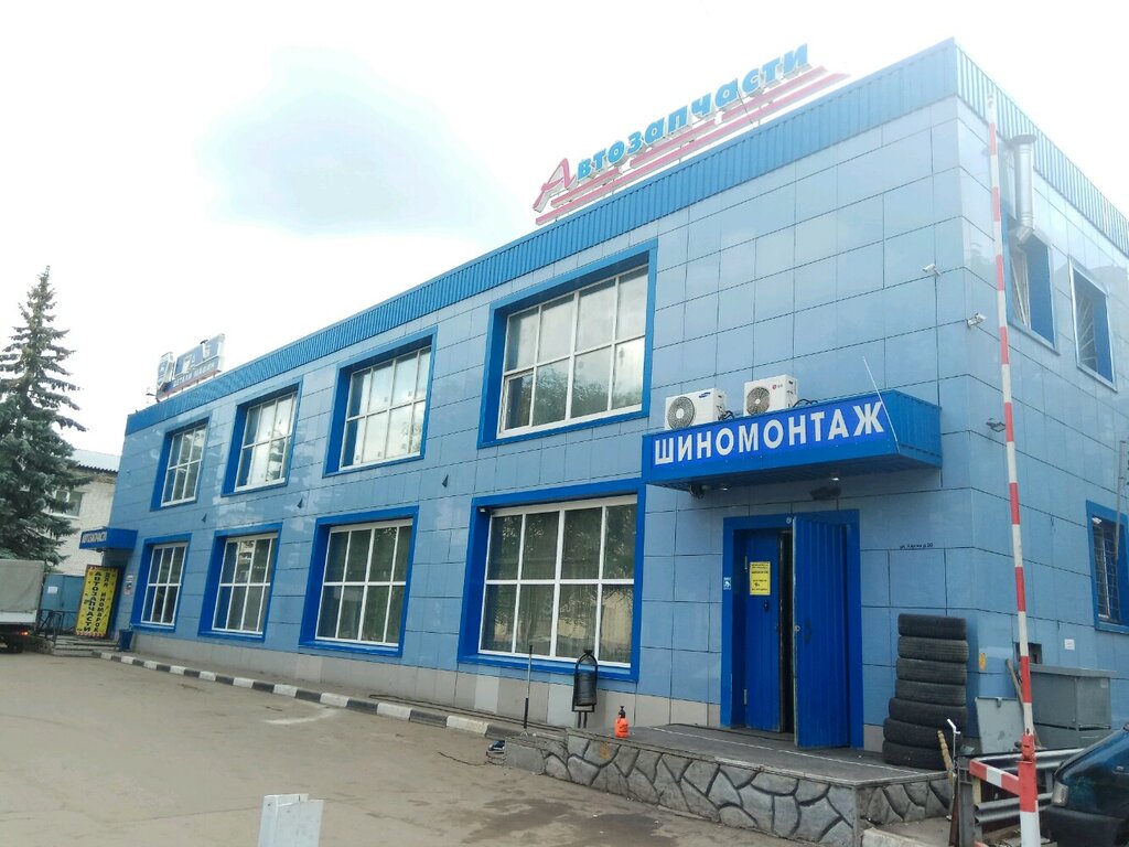 Araç sigorta şirketleri Shinomontazh, Liubertsy, foto