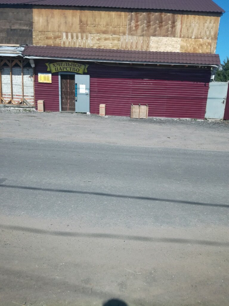 Bira dükkanı Хмельное царство, Voronej, foto