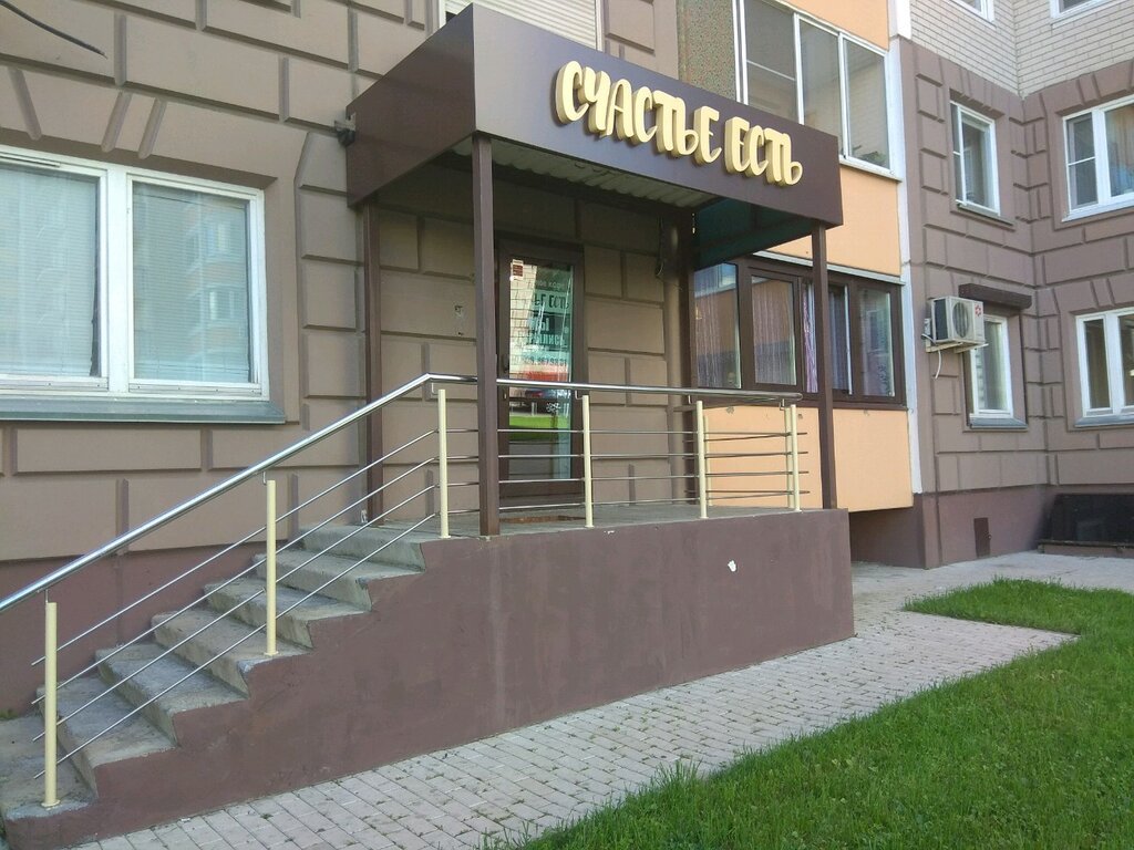 Kafe Happinessis, Moskovski, foto