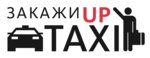 Uptaxi (улица Гагарина No:14А), taksi  Simferopol'dan (Akmescit'ten)