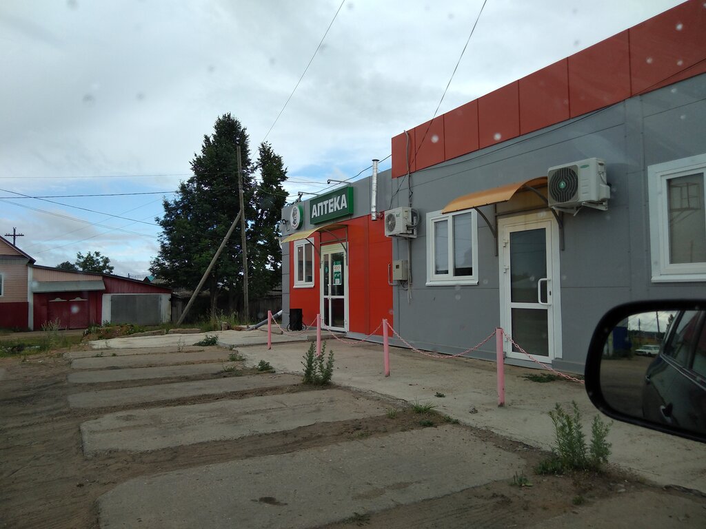 Eczaneler Аптеки Айболит, аптечная сеть, Udmurtiya, foto