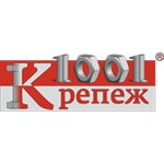 1001 Krepezh (Stupinsky Drive No:1), montaj ekipmanları  Moskova'dan