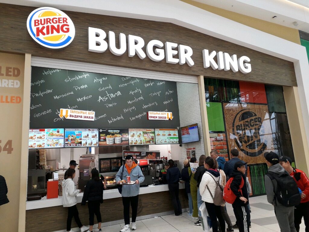 Fast food Burger King, Astana, foto