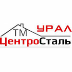 Centrostal Ural (Korepina Street No:1А), merdiven ve korkuluklar  Yekaterinburg'dan