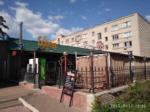 Русь (Konstitutsii SSSR Street No:41А, Zarechny), restoran  Zerechny'den
