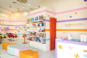 Children's hairdressing salon Voobrajulya (2nd Lugovaya Street No:30), güzellik salonu  Tiumen'den