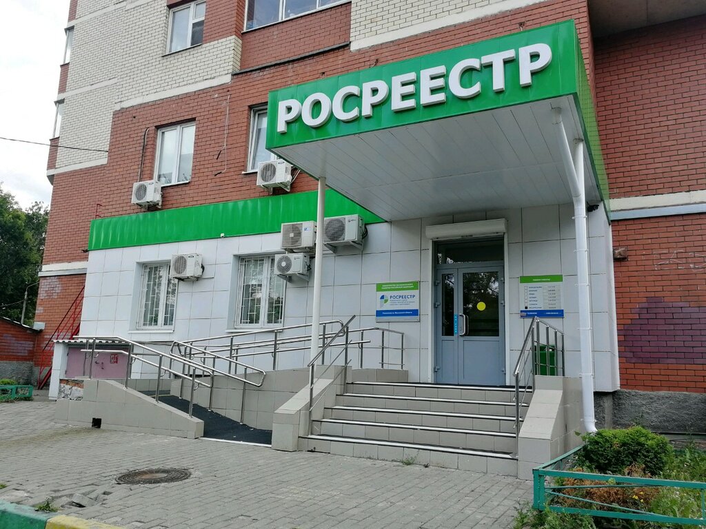 Yediemin Росреестр, Liubertsy, foto