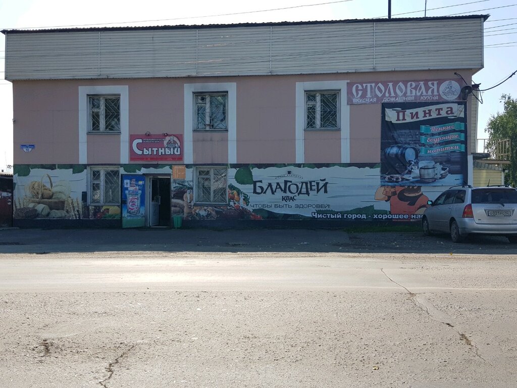 Kantin, yemekhane Stolovaya, Kemerovo, foto