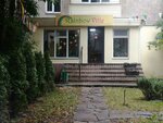 Rainbow Ville (No:33, Orbita-1 microdistrict), çocuk gelişim merkezleri  Almatı'dan