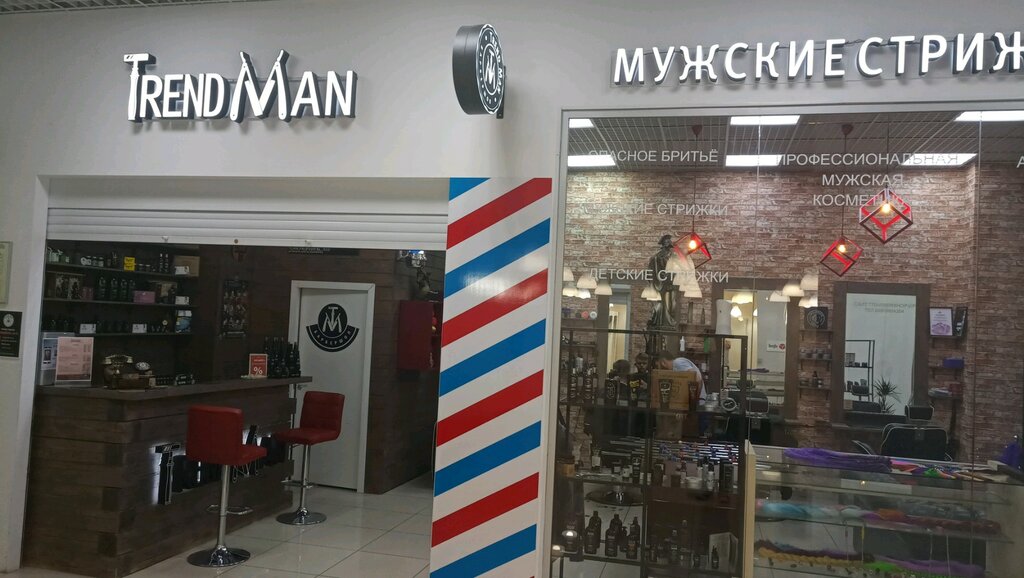 Berberler TrendMan, Himki, foto