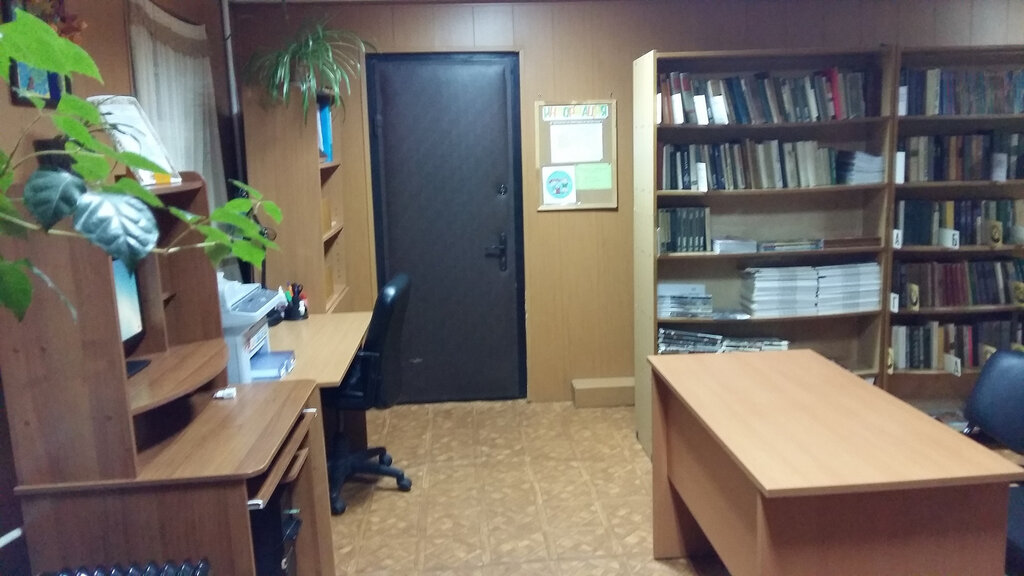 Kütüphaneler Воробьевская сельская библиотека, Moskova ve Moskovskaya oblastı, foto