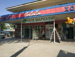 Effective Education (Tashkent, Katta Hirmontepa Street), eğitim merkezleri  Taşkent'ten