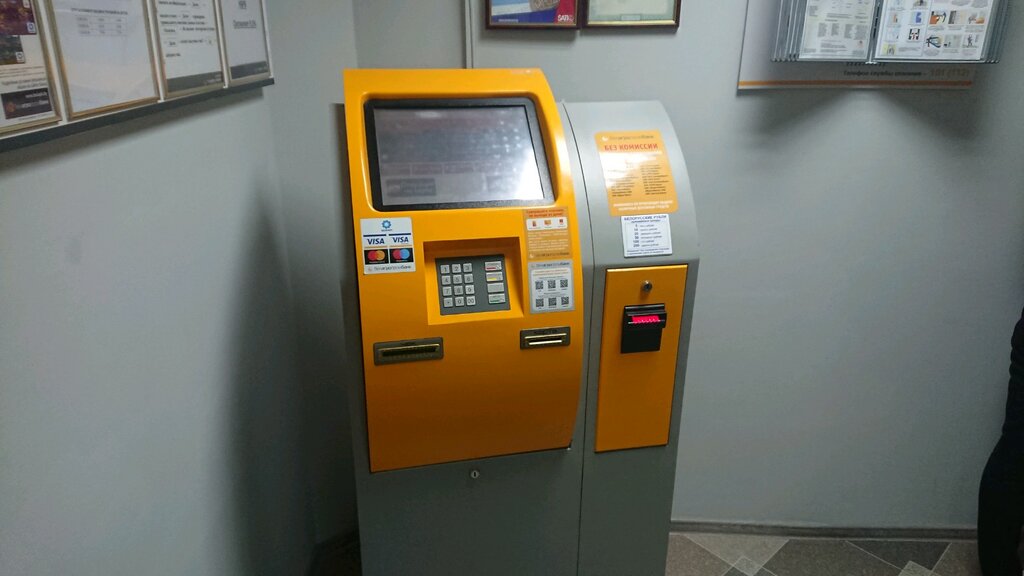 Ödeme terminali Белагропромбанк, платёжный терминал, Minsk, foto