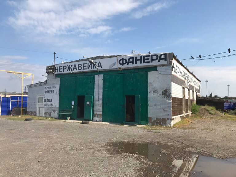 Hadde metal üretim ve satışı Stainless Steel World and plywood, Taganrog, foto