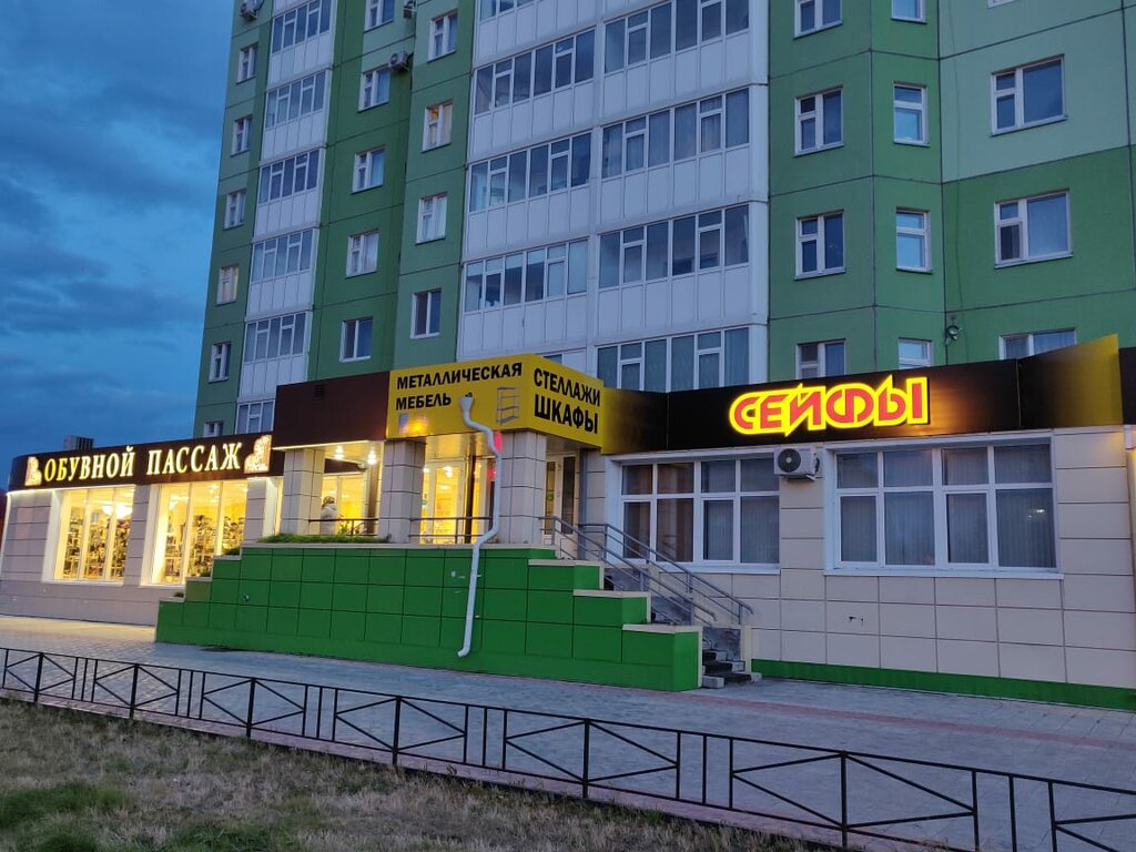 Metal mobilya Мир Сейфов, Nijnevartovsk, foto