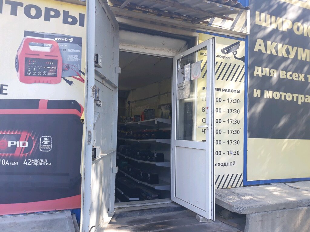 Akümülatör ve şarj cihazları Akb Servis i Diagnostika, Volgograd, foto
